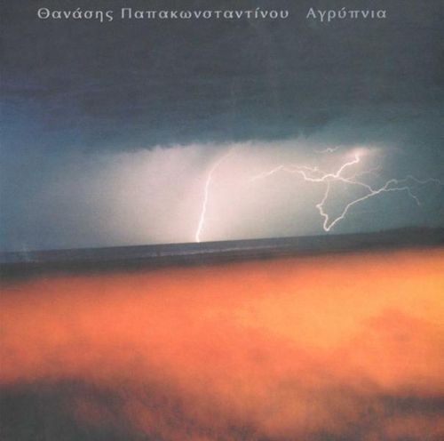 Best Greek Music albums of 2002 - Rate Your Music